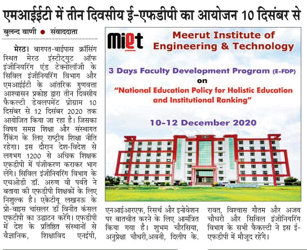MIET- Best Civil Engineering colleges | Meerut, UP, Delhi NCR, India